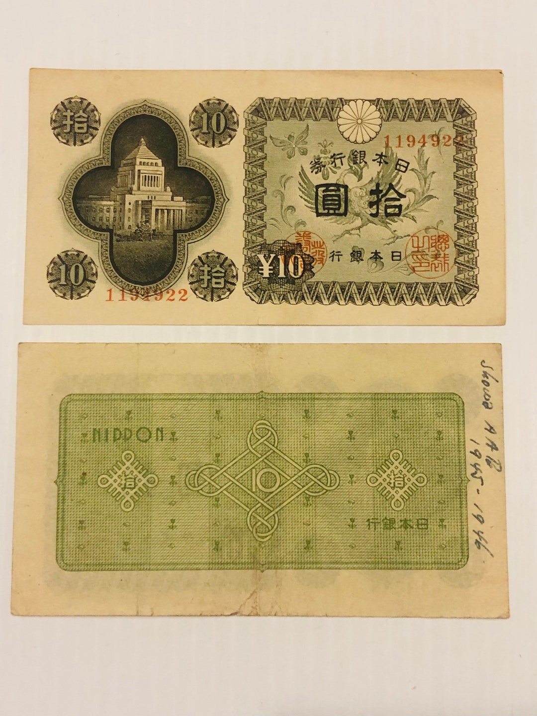 Japan 10 Yen 1940s Birds Post World War 2 Banknote - Etsy Canada