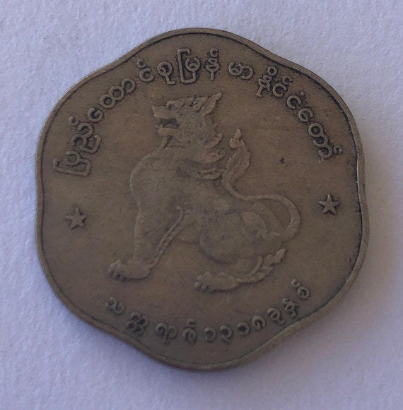 Burma/myanmar 25 Pyas 1952-1965 Burmese Mythical Lion - Etsy