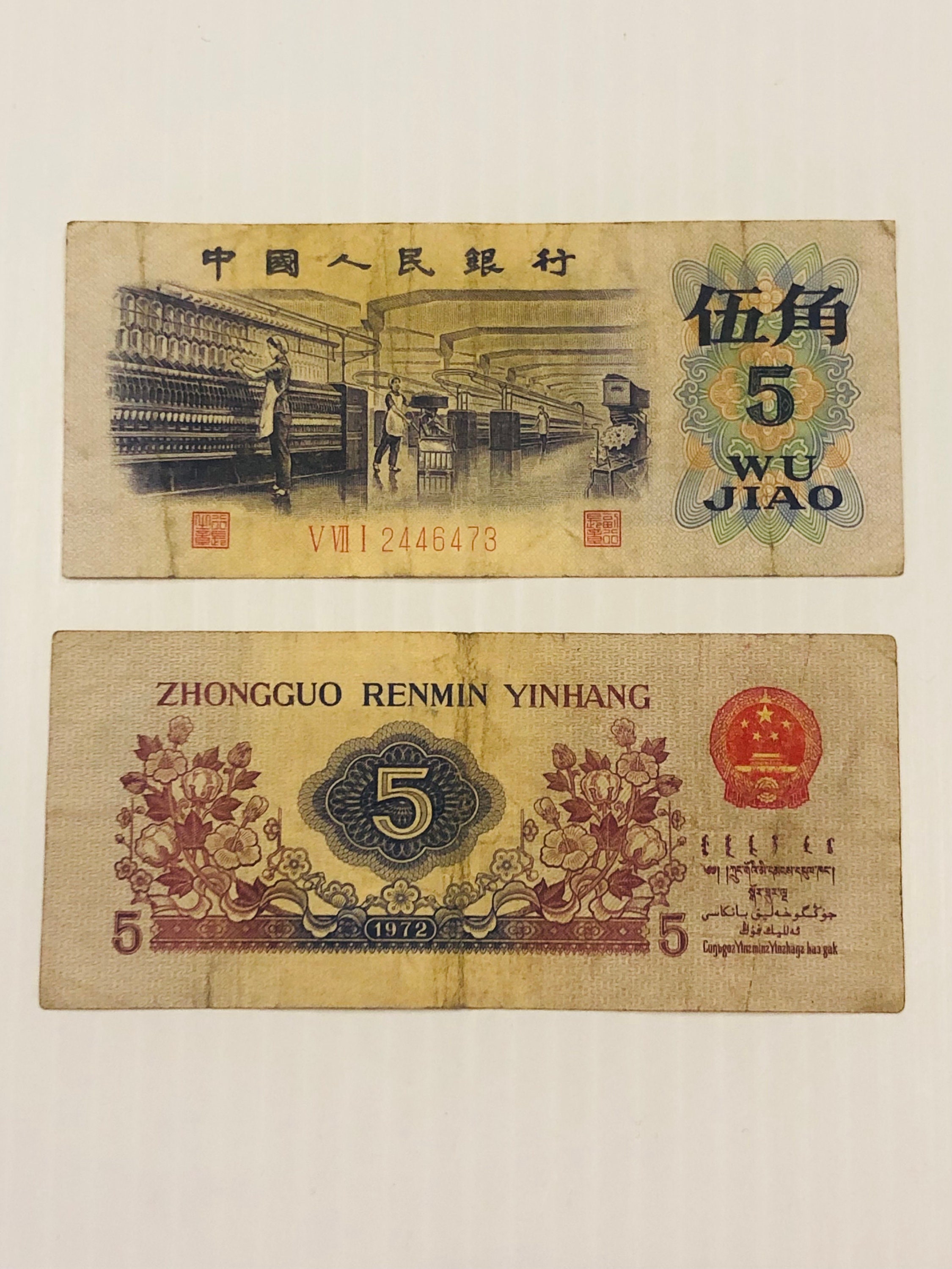 Chinese Paper Money