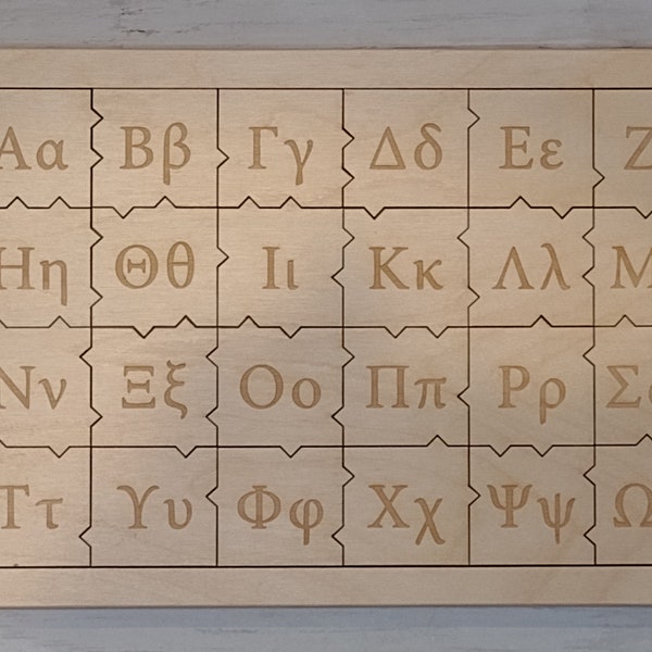 Wooden Greek Letters - Etsy
