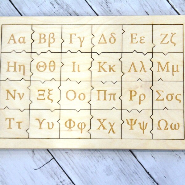 Greek Alphabet Puzzle for Kids - Etsy