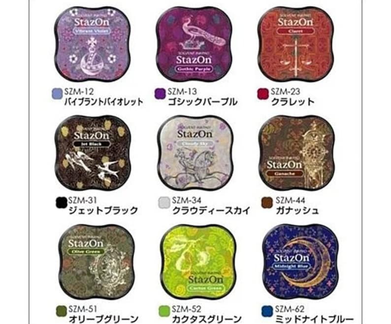 Stazon Midi Ink Pad for Stamps by Tsukineko solvent Permanent Ink ...