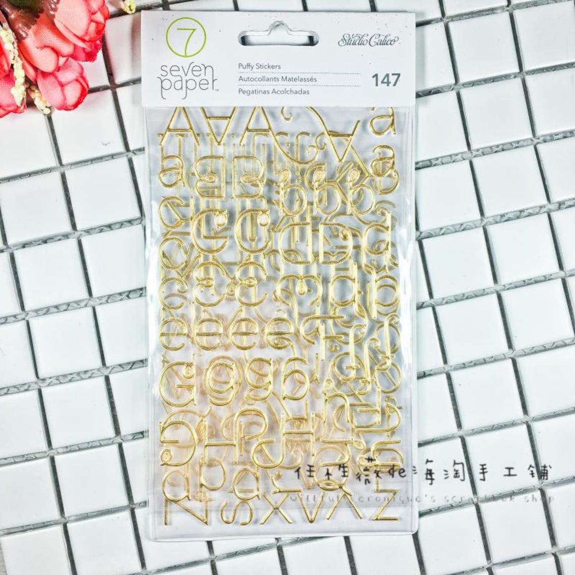 147 pcs 3D puffy alphabet letter sticker gold letter decal | Etsy