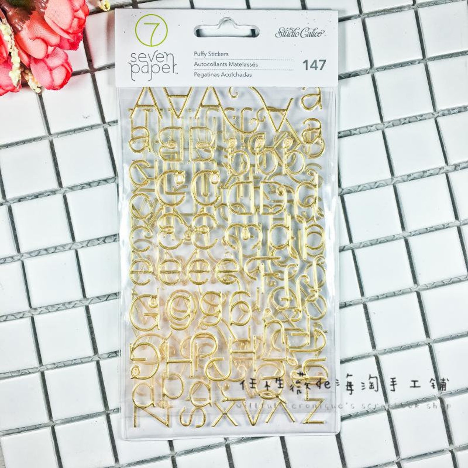 147 pcs 3D puffy alphabet letter sticker gold letter decal | Etsy