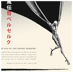Berserk Fanmade Poster - Griffith - Wings of Darkness Femto ...