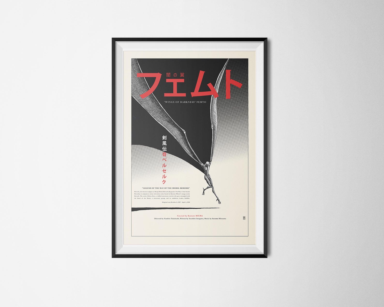 Berserk Fanmade Poster - Griffith - Wings of Darkness Femto ...