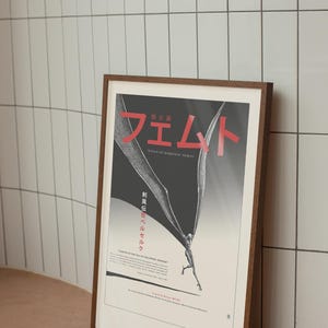 Berserk Fanmade Poster - Griffith - Wings of Darkness Femto ...