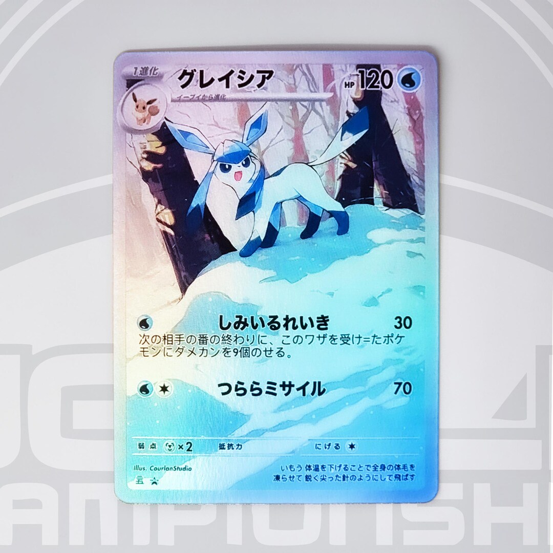 Glaceon Japanese Custom Card | Holographic Card TCG - Etsy