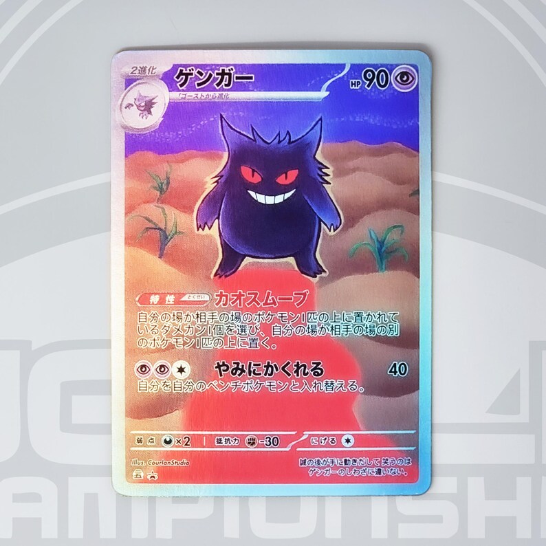 Gengar Expedition Japanese Custom Card | Holographic Card TCG - Etsy