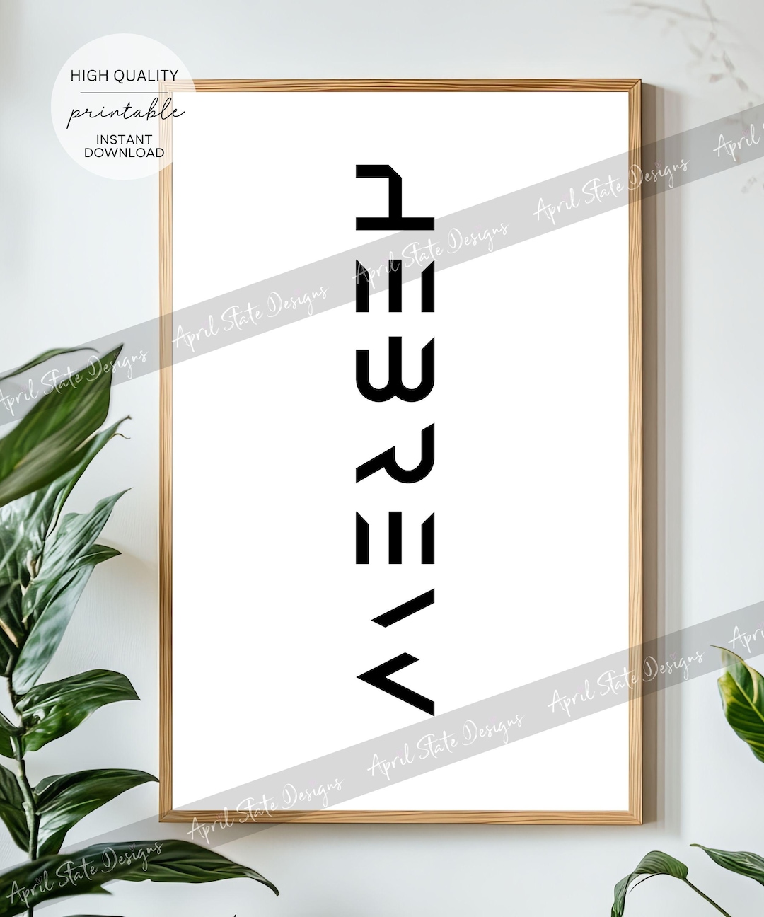 Hebrew Vertical Futuristic Typography Printable Art - Minimalist ...