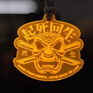 Samurai Car Charm Omamori JDM Japanese Inspired Wake From Death, Come ...