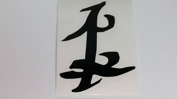 The Mortal Instruments/shadowhunters Parabatai Rune Vinyl - Etsy
