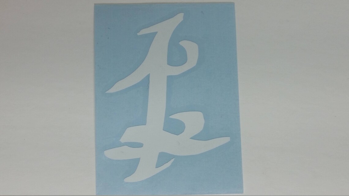 The Mortal Instruments/shadowhunters Parabatai Rune Vinyl Decal - Etsy