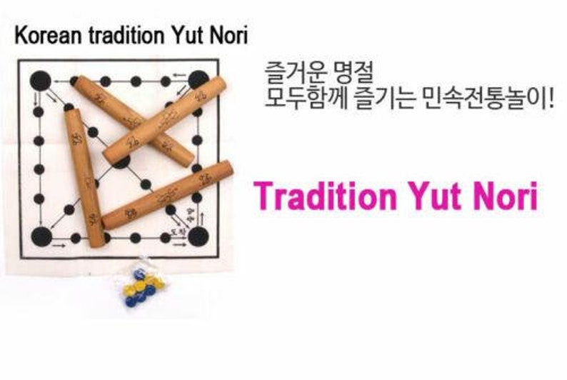 Korean tradition Toy Korean Board Game Yut Nori Yut Game Yoot | Etsy
