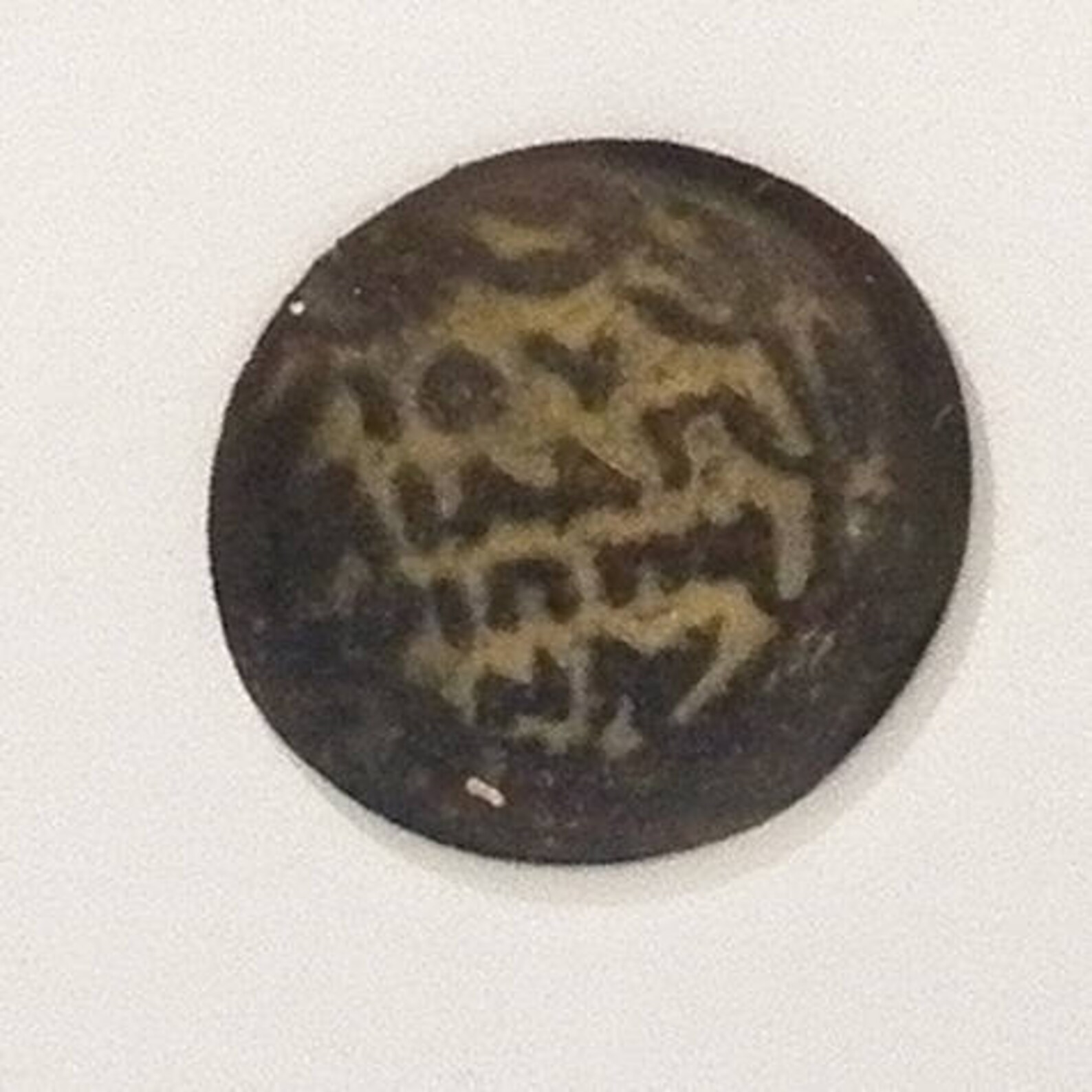 Atoninus Felix Under Claudius the Judge of Saint Paul the - Etsy