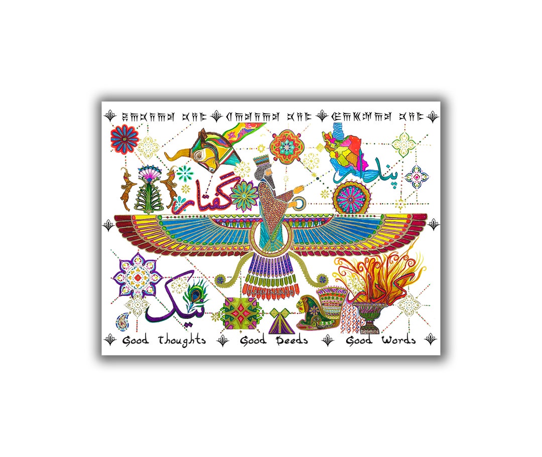 Zoroastrian Persian Art Print, Framed Modern Wall Art, Calligraphy ...
