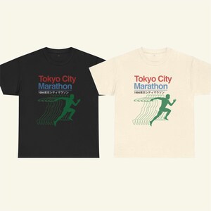Japanese Retro Tee Tokyo City Run 1994 - Vintage-style Japan Runner ...