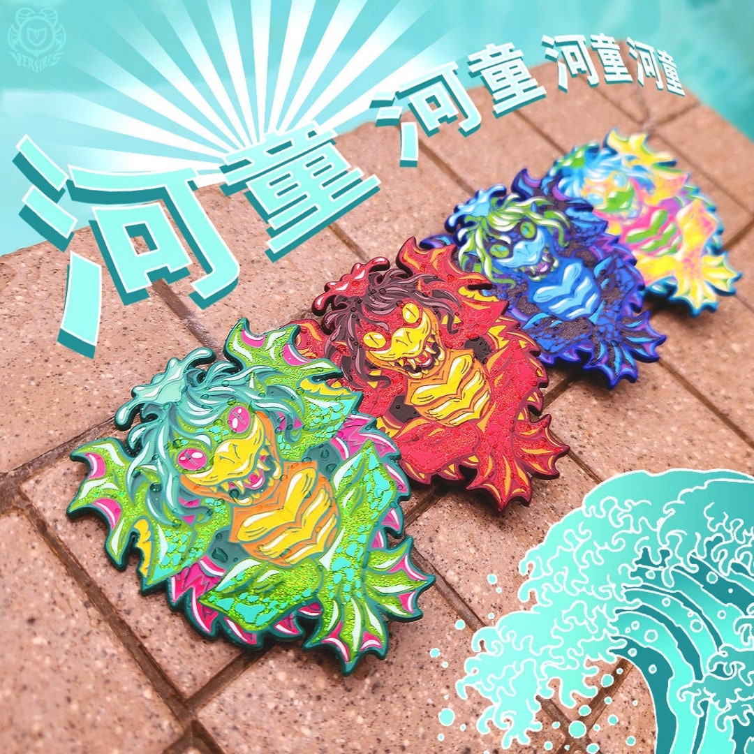 Kappa Enamel Pin // Yokai // Japanese Folklore — Limited Edition - Etsy
