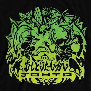 Bug Catching Contest Johto T-SHIRT // Scyther Pinsir Beedrill ...