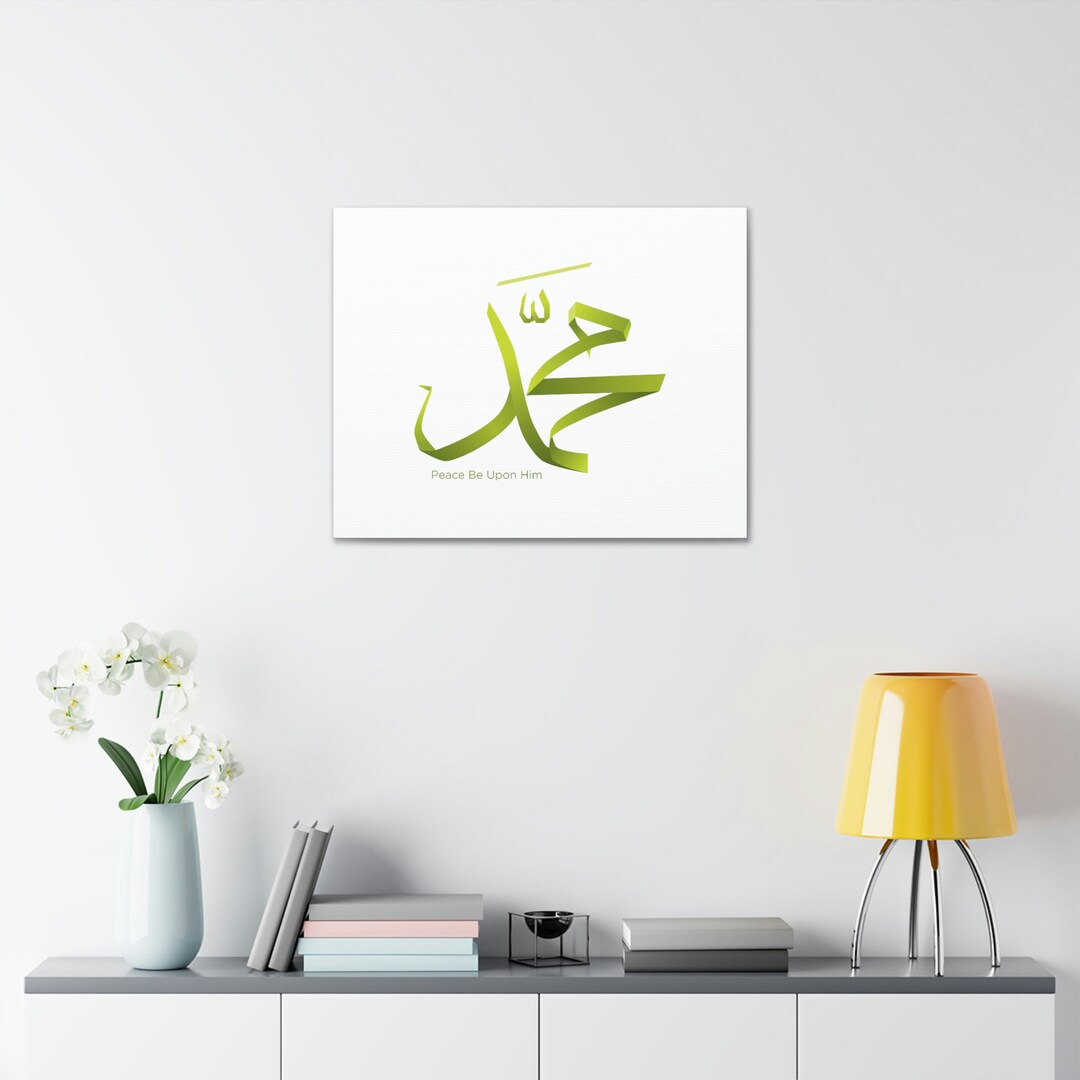 Prophet Muhammad PBUH Calligraphy | Canvas Stretched, 1.5'' | Muslim ...