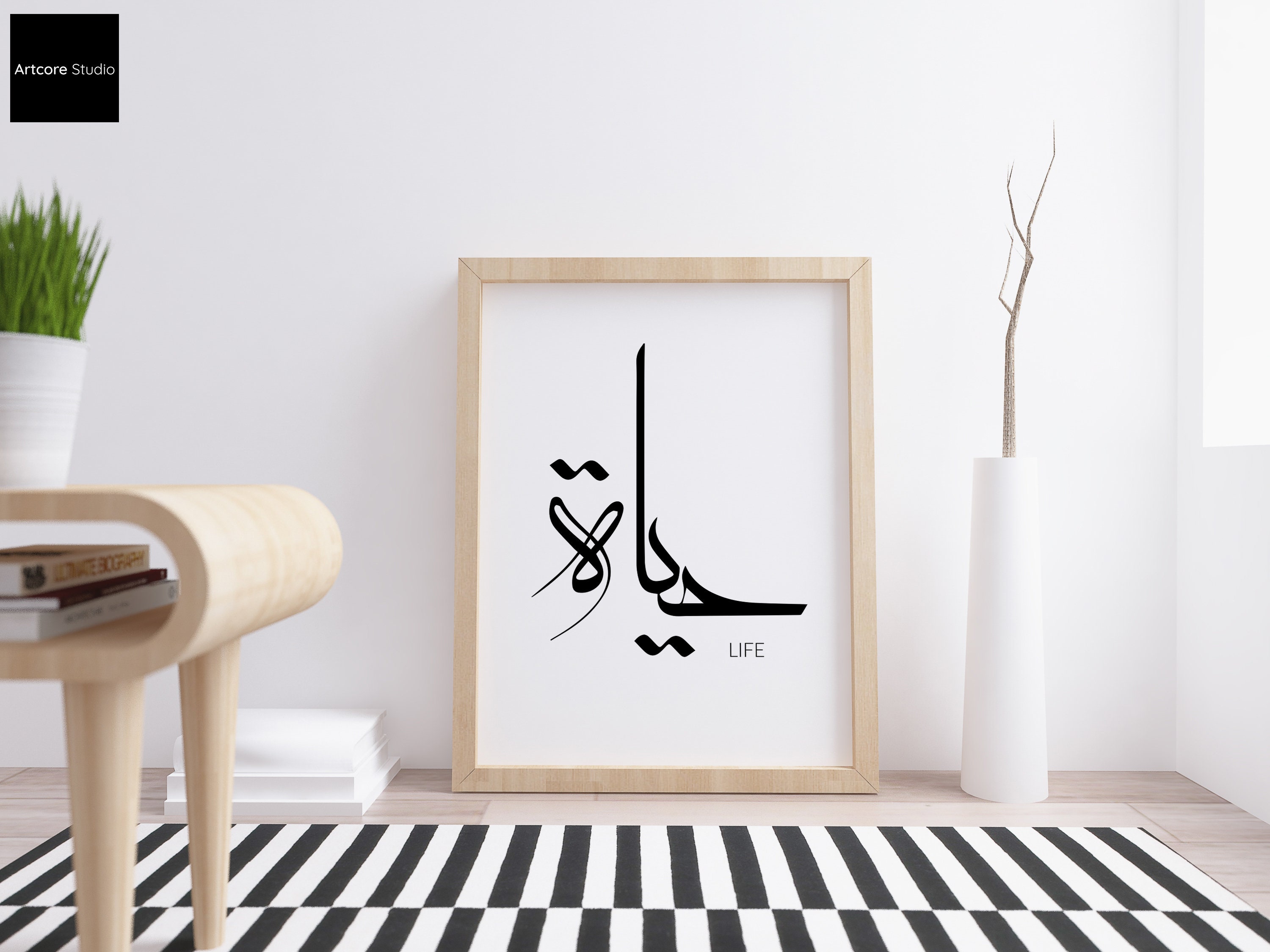 Arabic Calligraphy Life