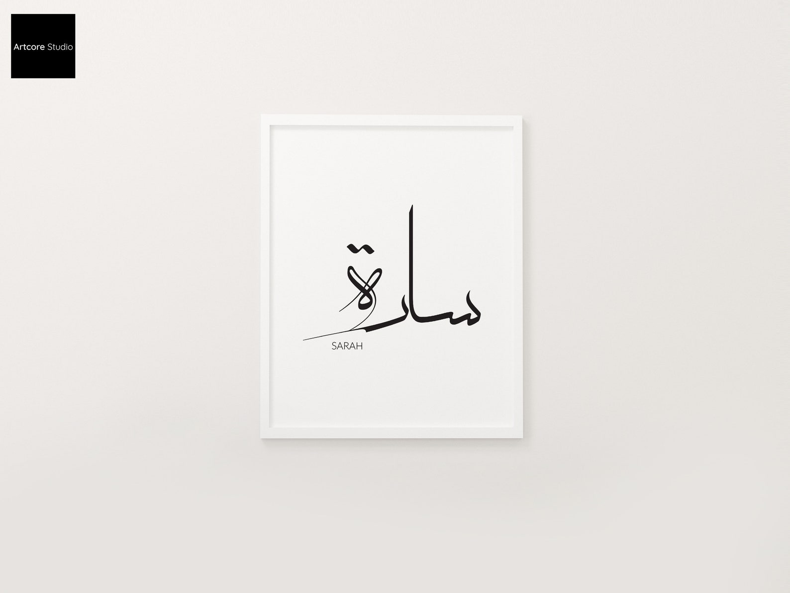 Sarah, سارة, Arabic Calligraphy, PRINTABLE Art, Wall Decor, Arabic ...