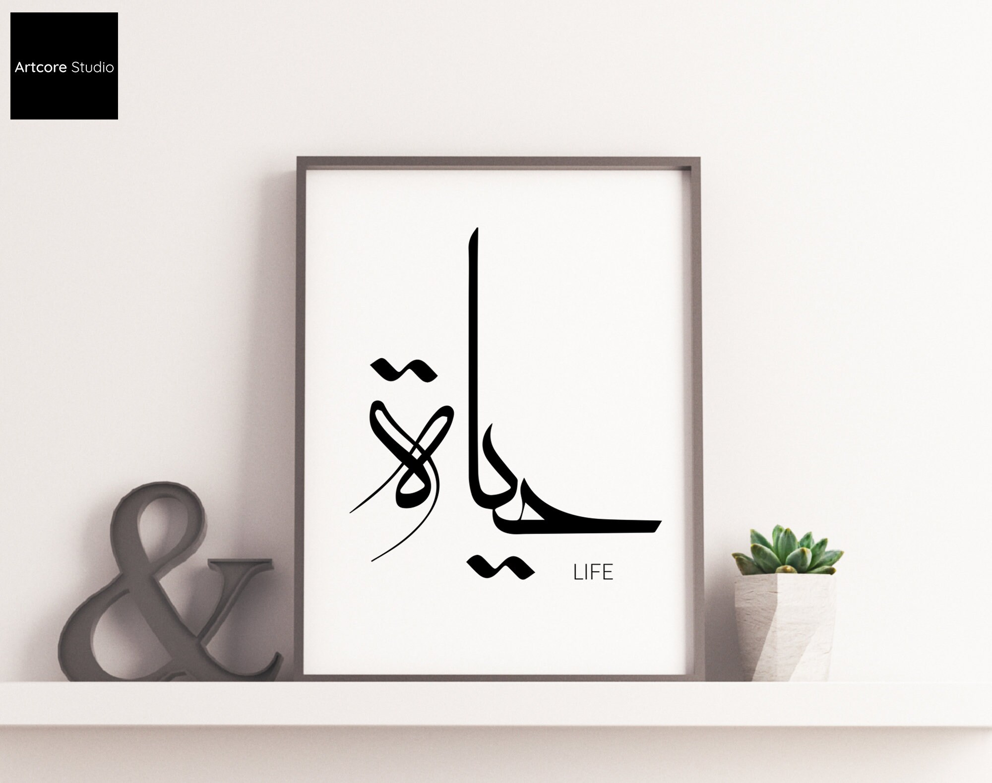 Arabic Calligraphy Life