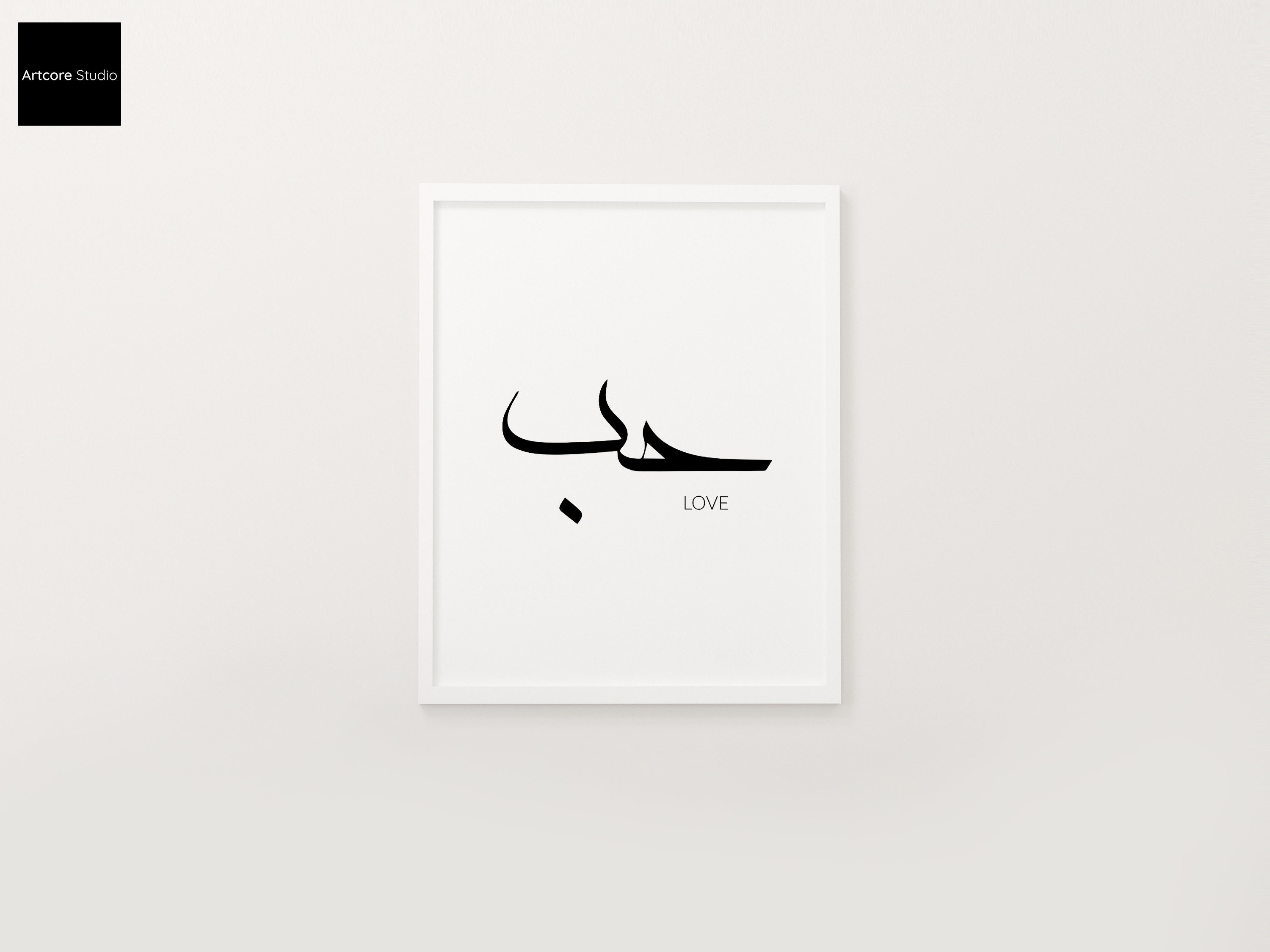 Arabic Calligraphy Love