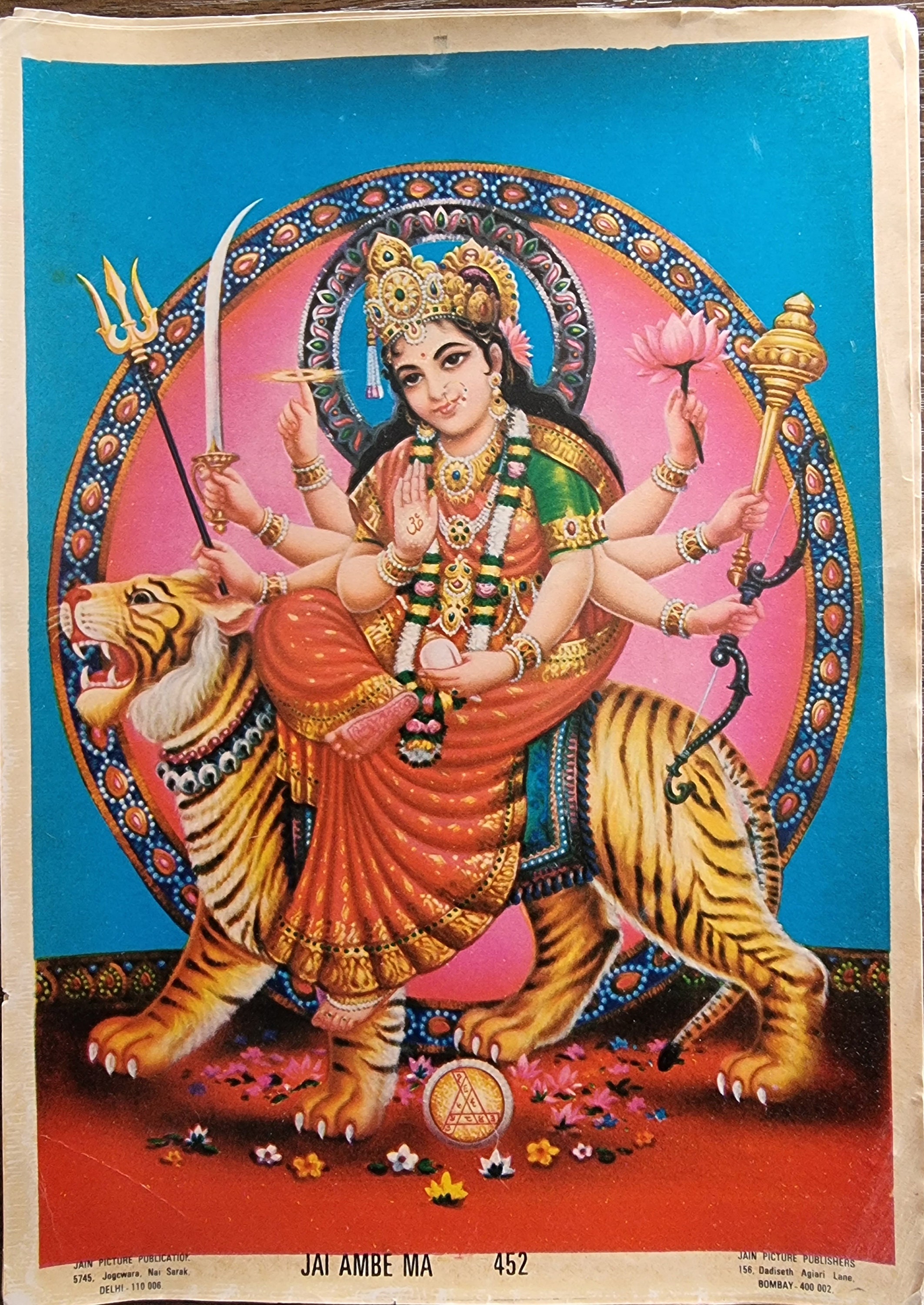 Hindu Goddess Amba Maa Vintage Print by Jain Publishers 6.5in X 9.5in ...
