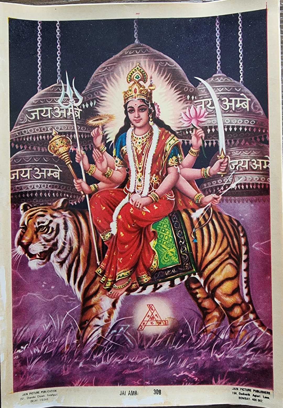 Hindu Goddess Amba Maa Vintage Print by Jain Pictures 6.5in X 9.5in - Etsy