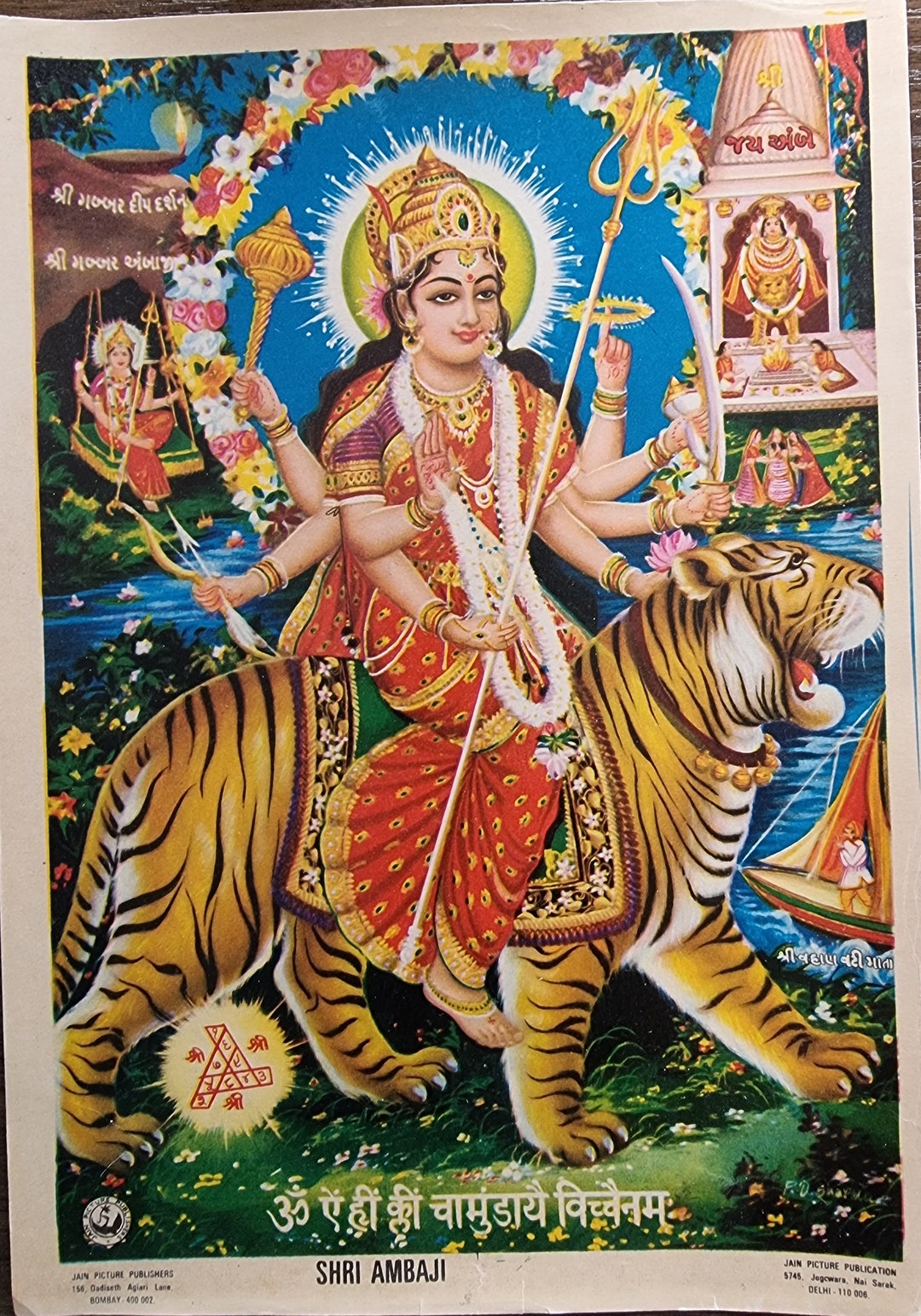 Hindu Goddess Amba Maa Vintage Print by Jain Picture House 6.5in X 9 ...