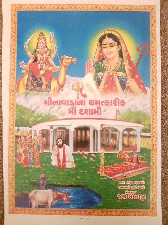 Hindu Goddess Dasha Maa Print - Etsy