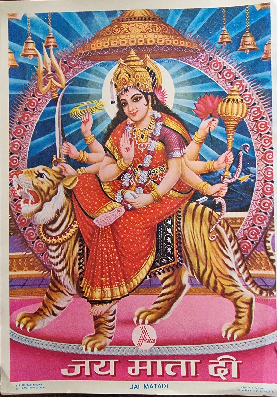 Hindu Goddess Amba Maa Vintage Print by Brijbasi Press 6.5in X 9.5in - Etsy