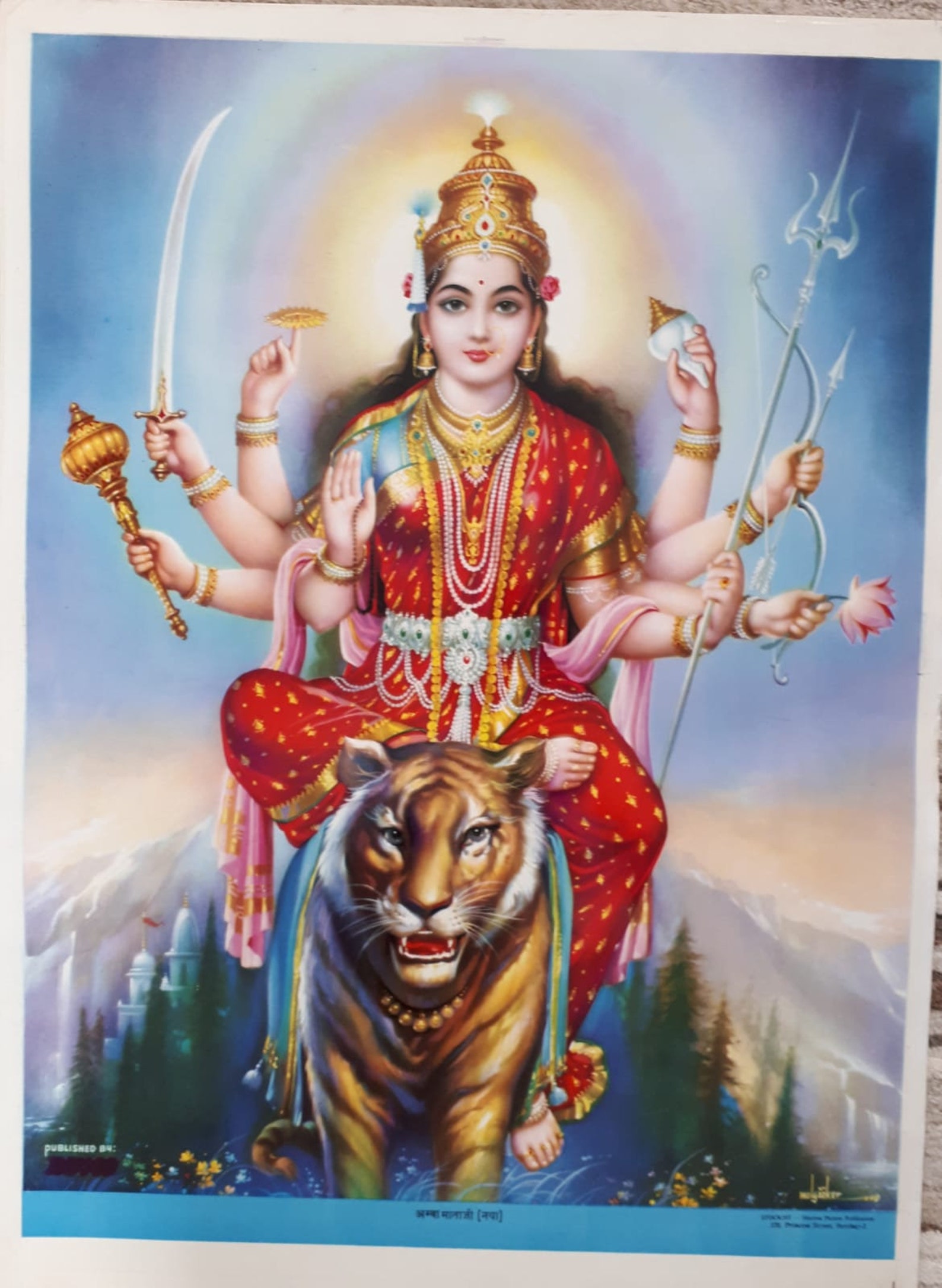 Durga Maa by Sharma Picture Publications 20" X 28" - Etsy