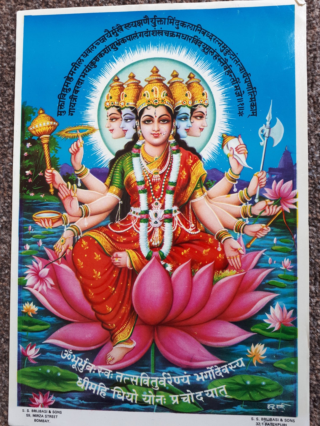 Vintage Print of Gayatri Maa by Brijbasi Press 10in X 14in - Etsy
