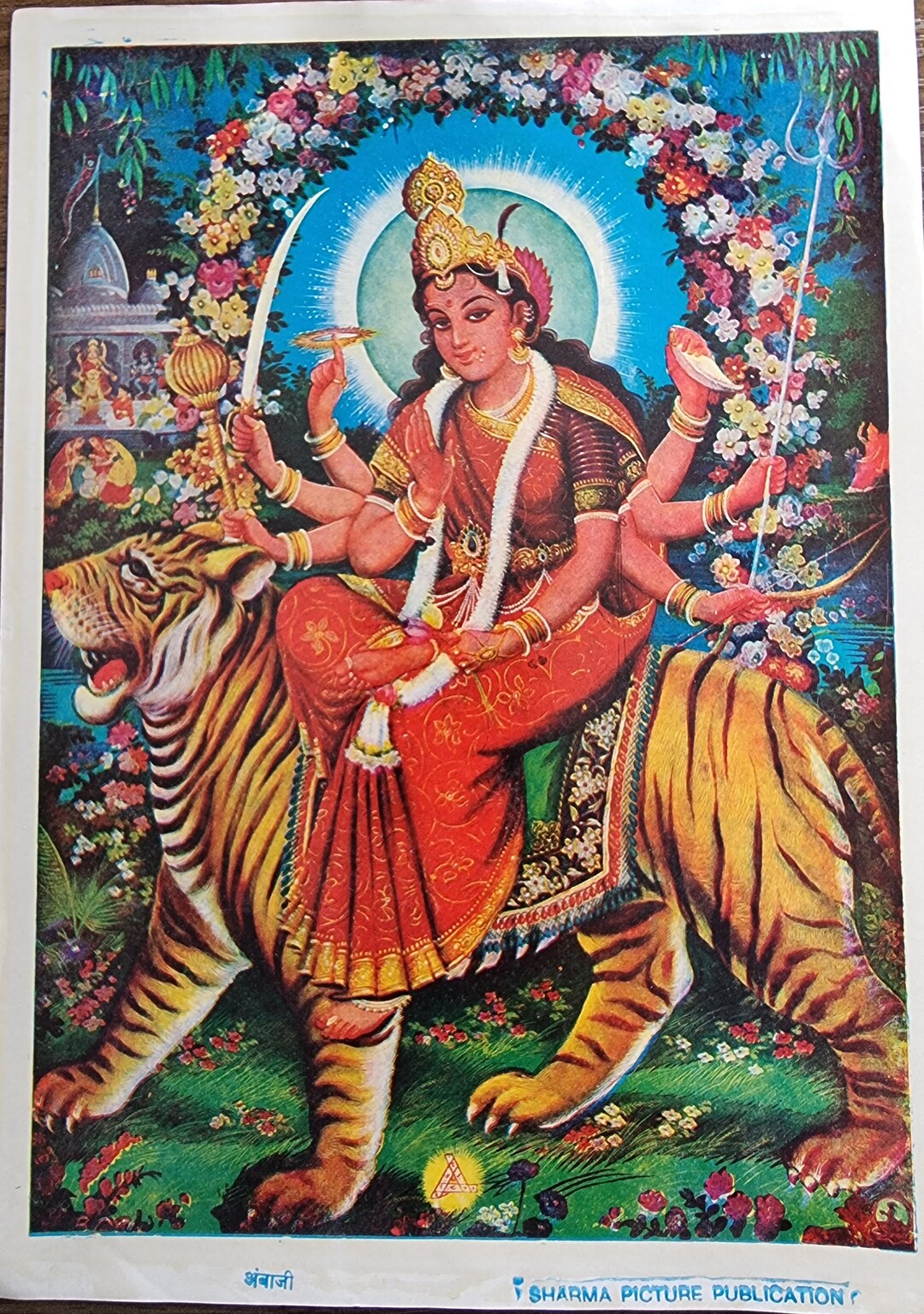 Hindu Goddess Amba Maa Vintage Print by Sharma Publications 6.5in X 9 ...