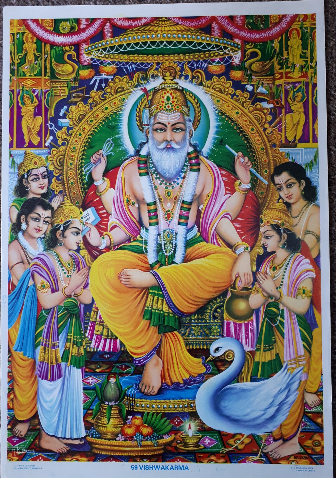 Hindu God Vishwakarma by S S Brijbasi 14" X 20" - Etsy
