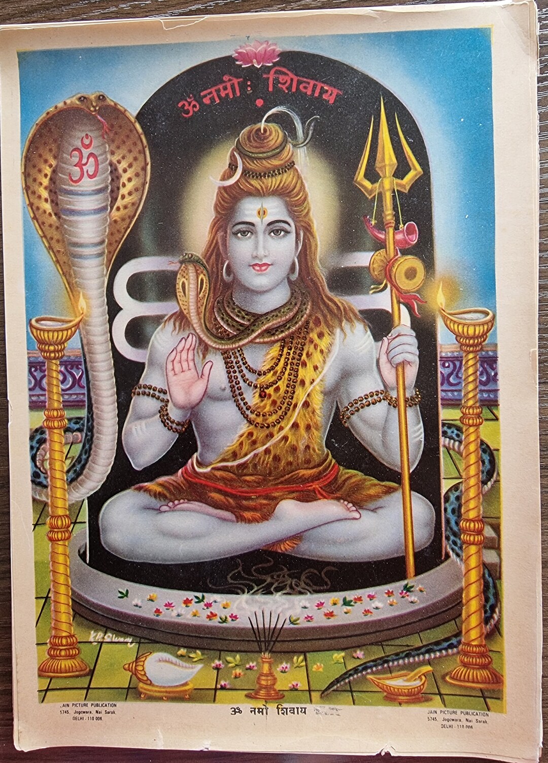 Hindu Vintage Print of Shiva by Jain Pictures 6.5inch X 9.5inch - Etsy