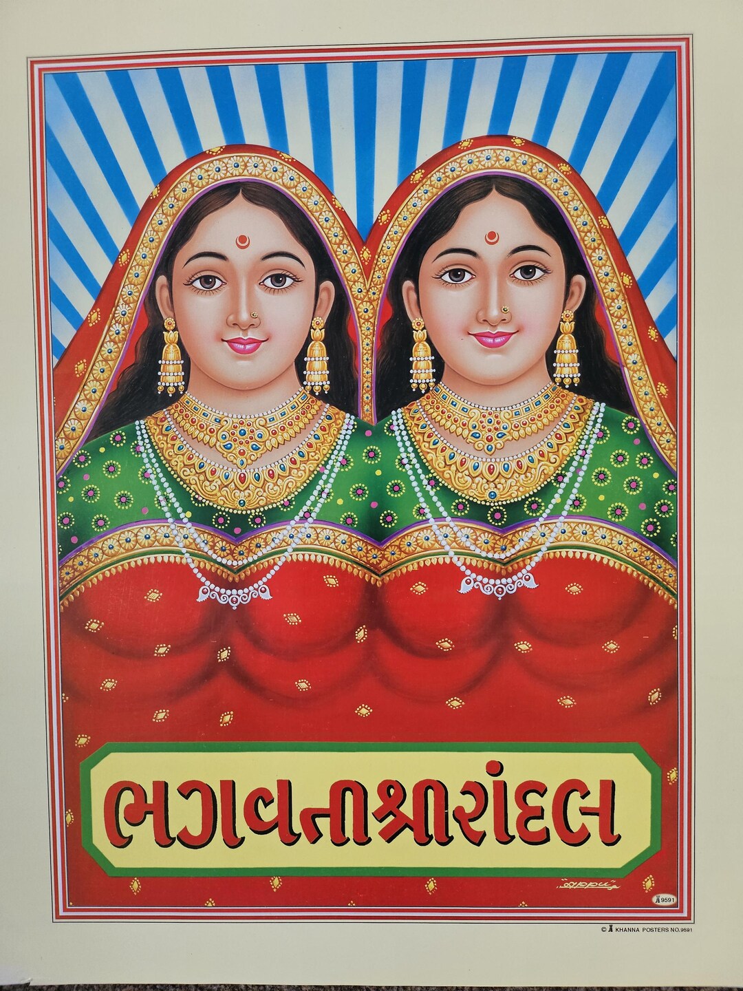 Modern Print of Hindu Gujarati Goddess Randal Maa 15inch X 20inch ...