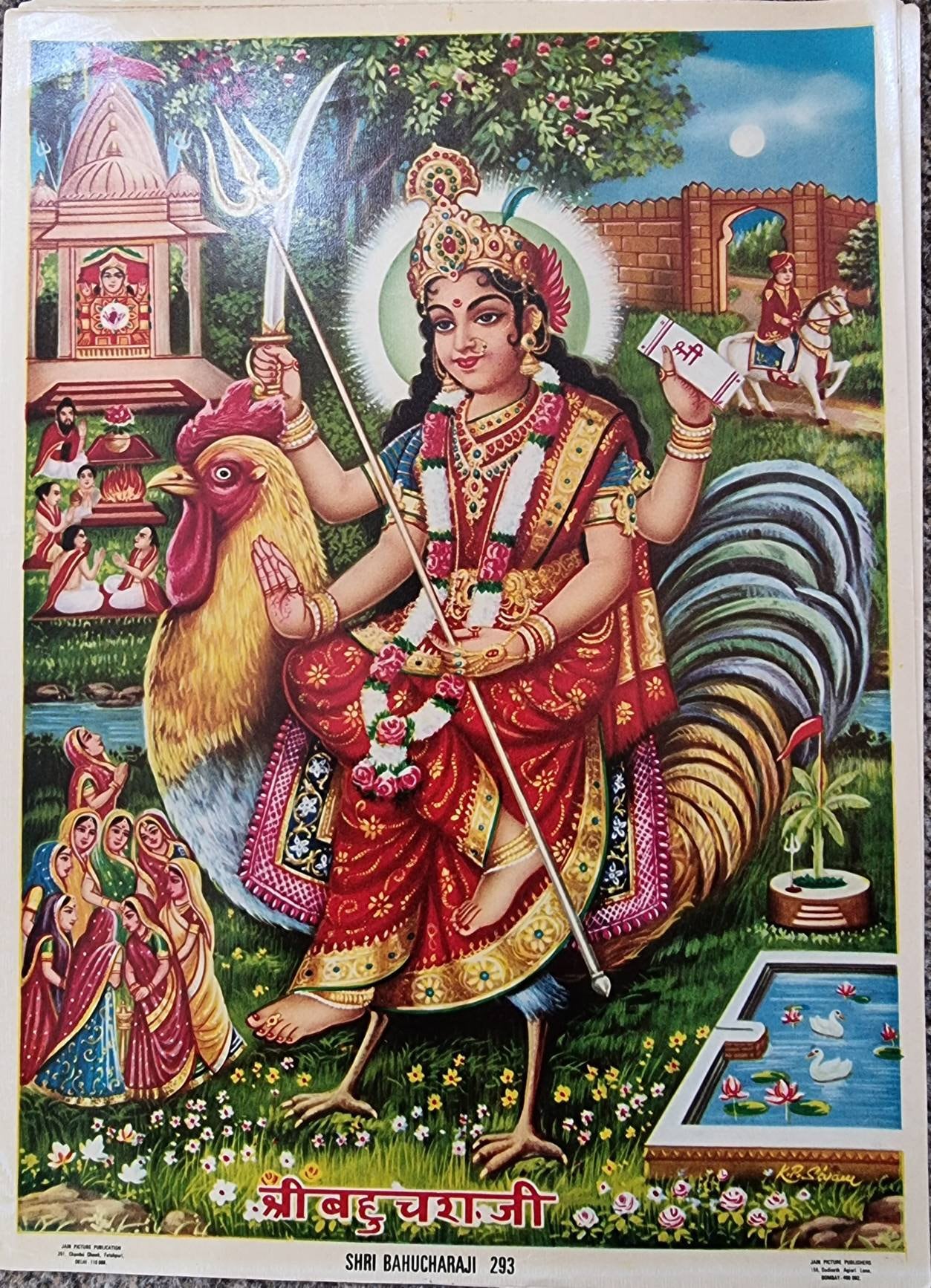 Hindu Vintage Print of Hindu Goddess Bahuchara Maa by Jain Publications ...