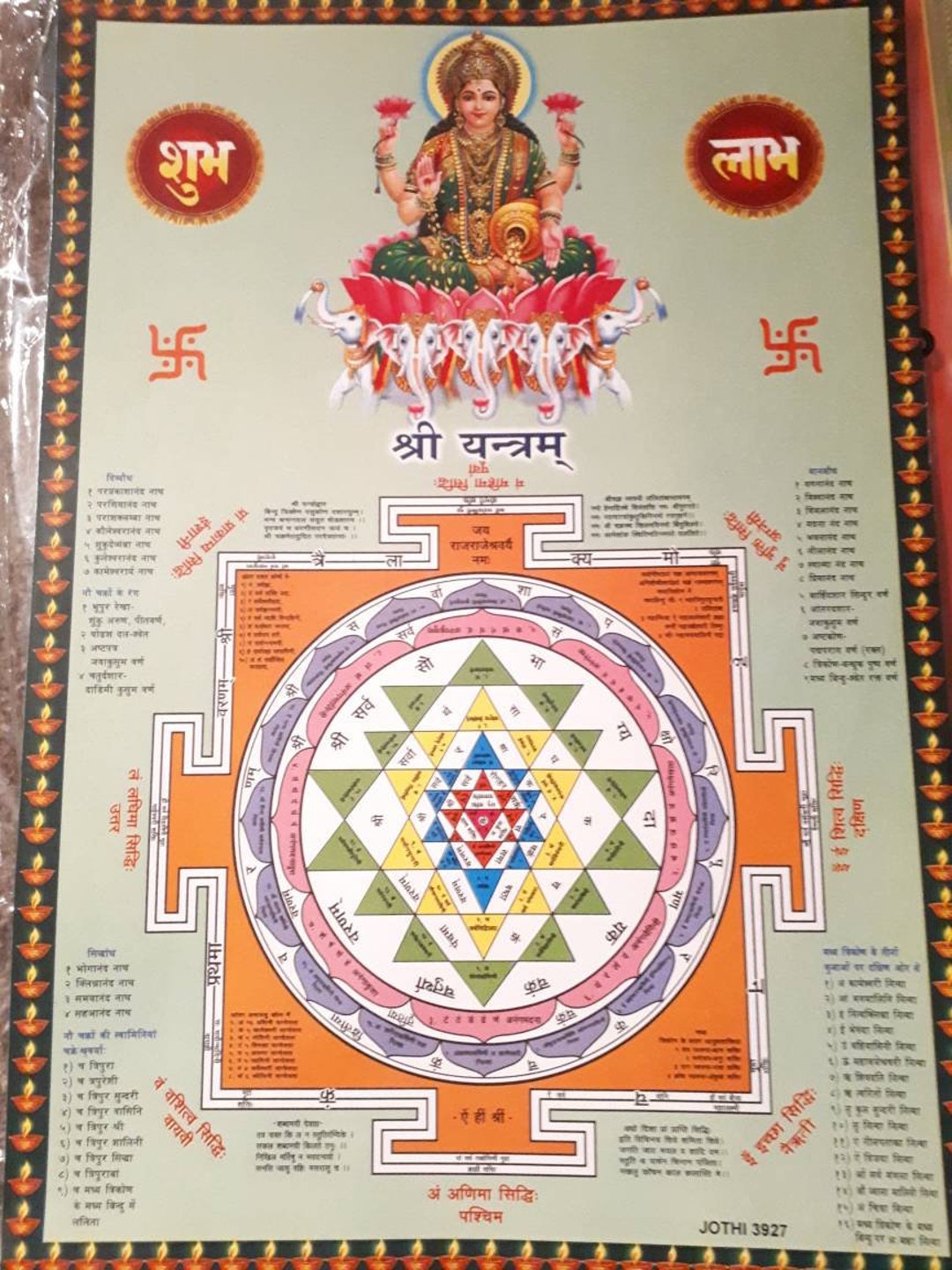 Hindu Print of Goddess Lakshmi and Lakshmi Yantra -sri Yantra 12inch X ...