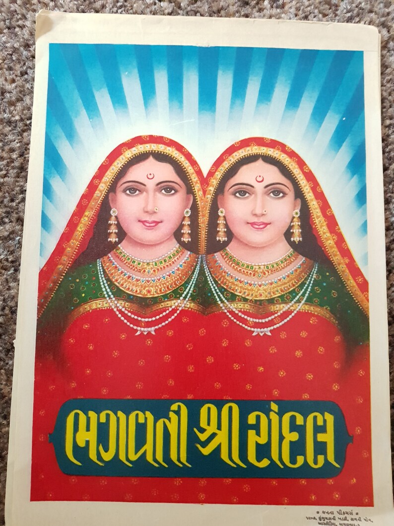 6.5x9 Vintage Hindu Goddess Print of Randal Maa by Janta Press - Etsy