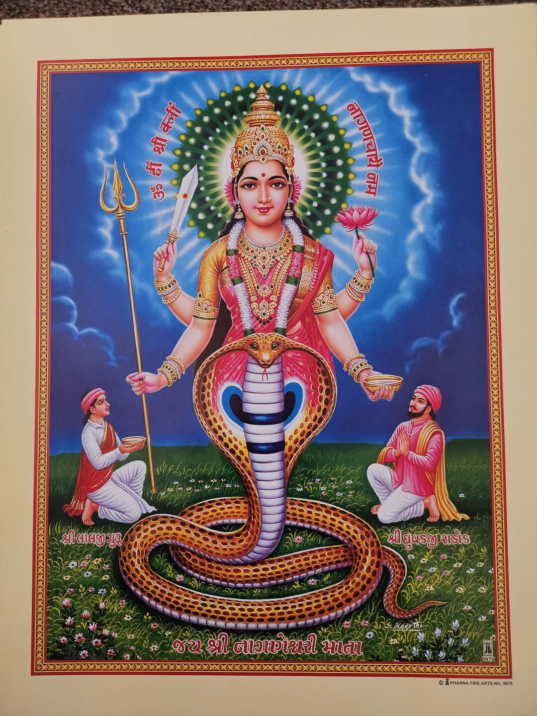 Modern Print of Hindu Goddess Nageshwari Mata 15inch X 20inch Unframed ...