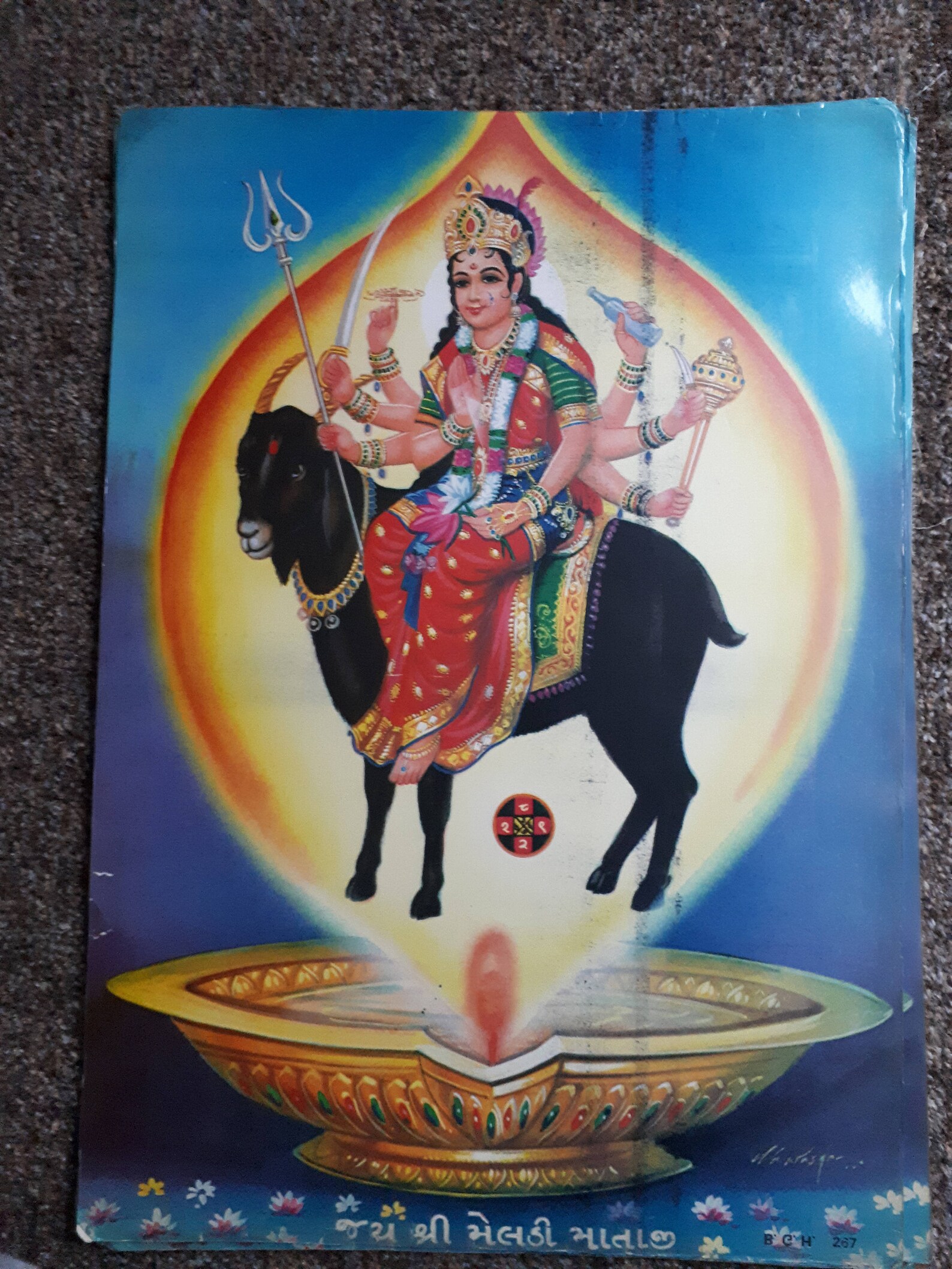Vintage Print of Hindu Goddess Meldi Maa in a Diya by Bombay Glass ...