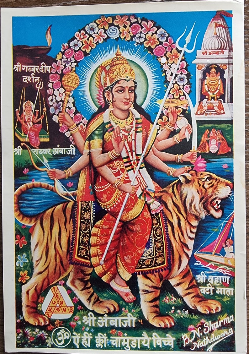 Hindu Goddess Amba Maa Vintage Print by BN Sharma 6.5in X 9.5in - Etsy