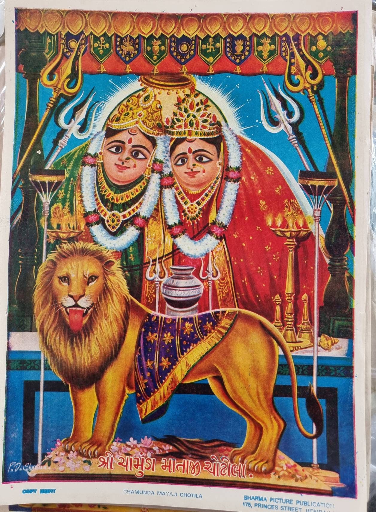 Chamunda Mataji Clipart Flowers