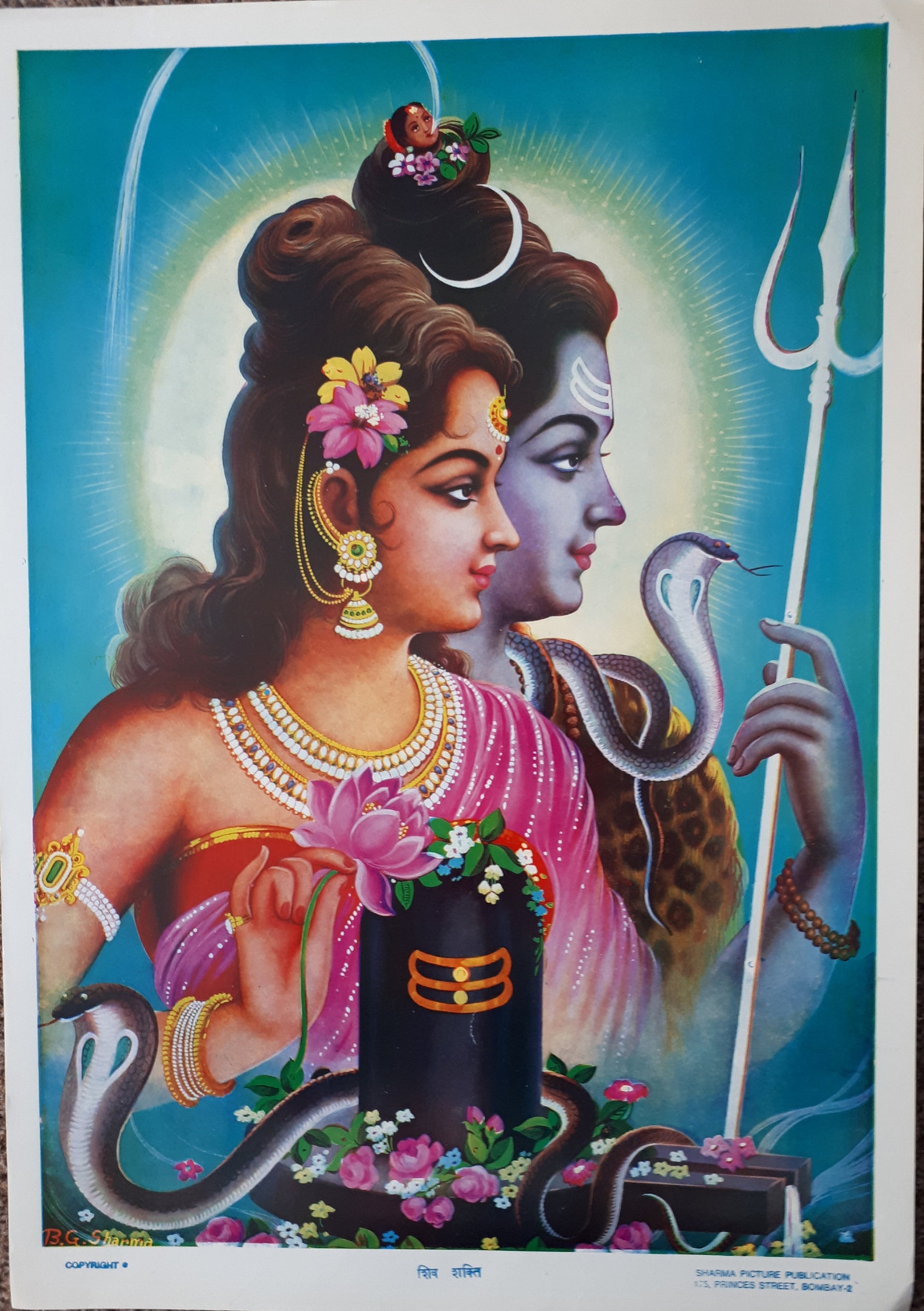 Shiv Parvati -classic Pose Infront of a Shivling by Sharma Publications ...