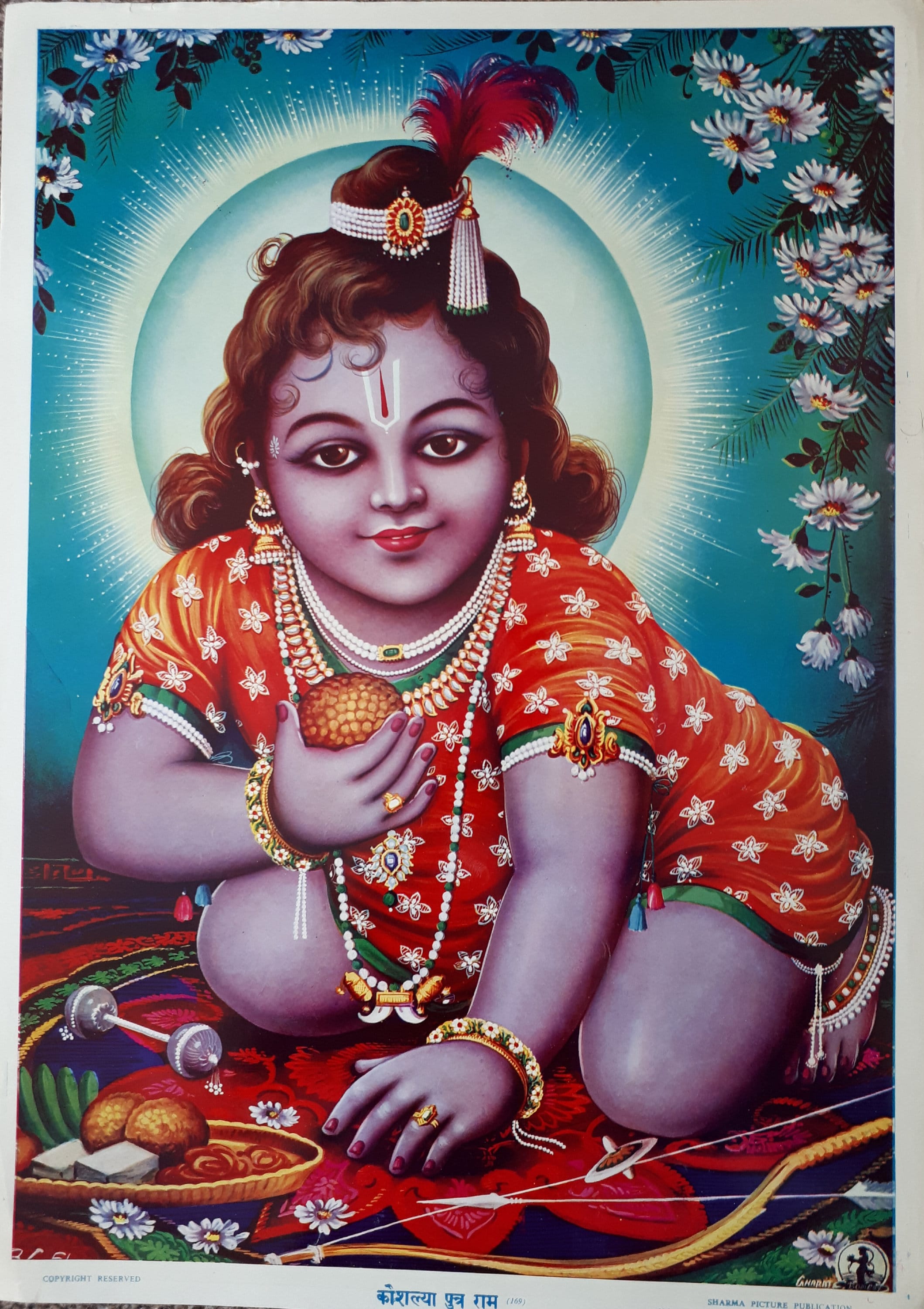 Hindu Print Of Hindu God Rama By Sharma Publications Etsy hindu-print-of-hindu-god-rama-by-sharma-publications-etsy