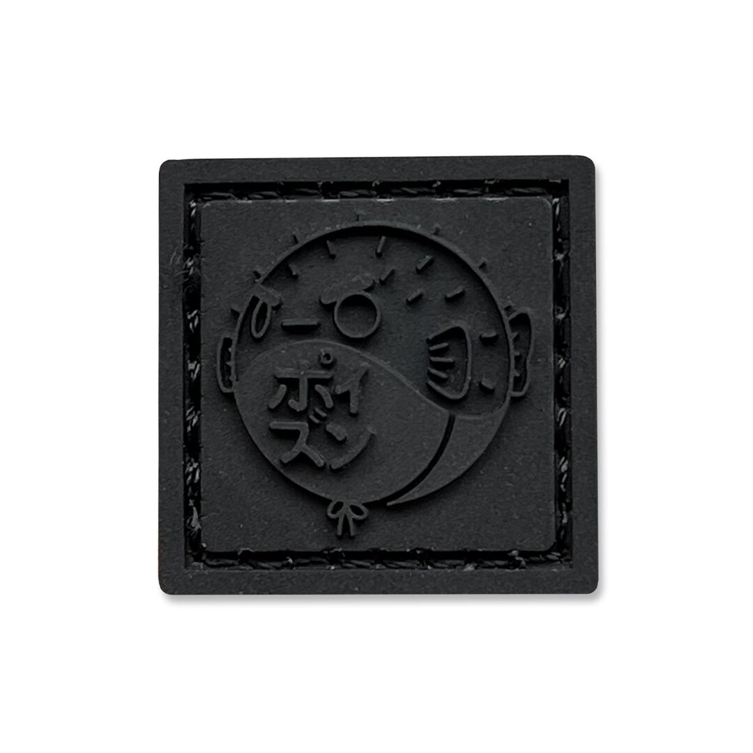 Poison Puffer Fish Japanese Ranger Eye Patch, Hook and Loop Morale ...