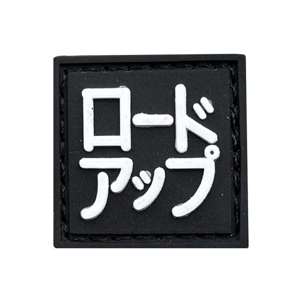 Japanese Eye Patch - Etsy